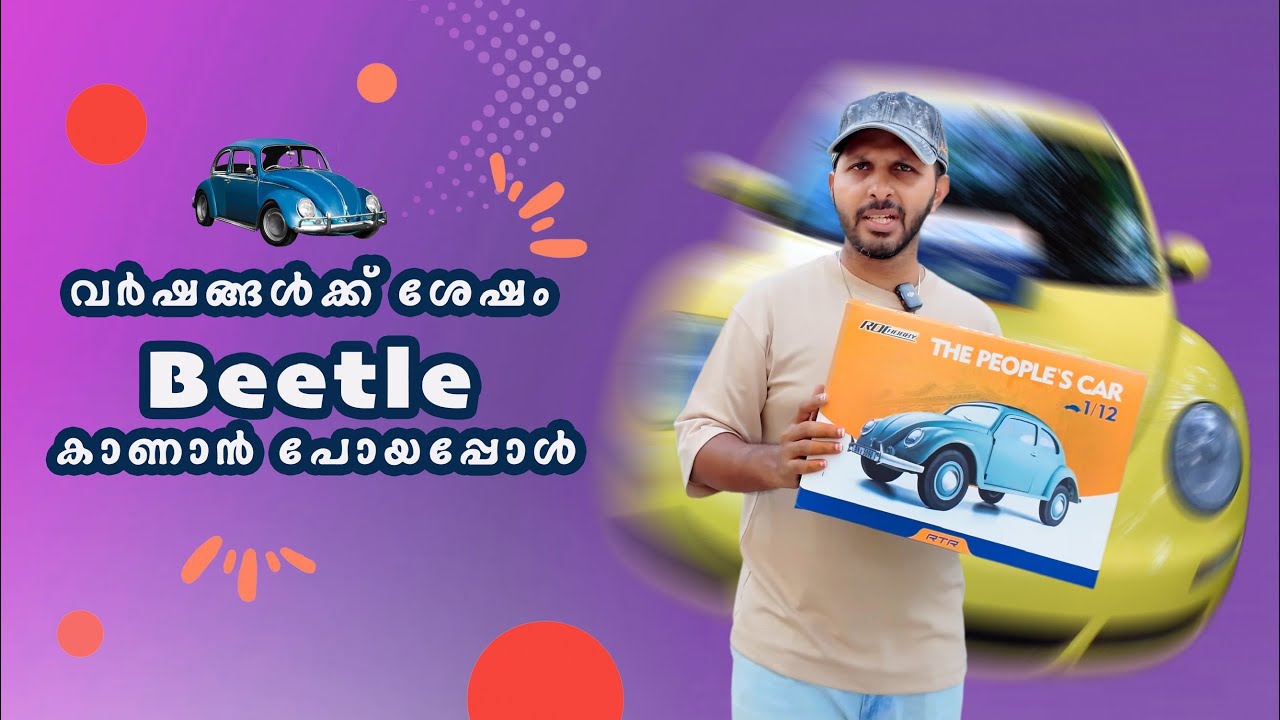 Herbie Reloaded | 1963 Bettle | scale model - YouTube