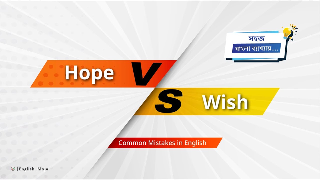 Hope vs. Wish - YouTube