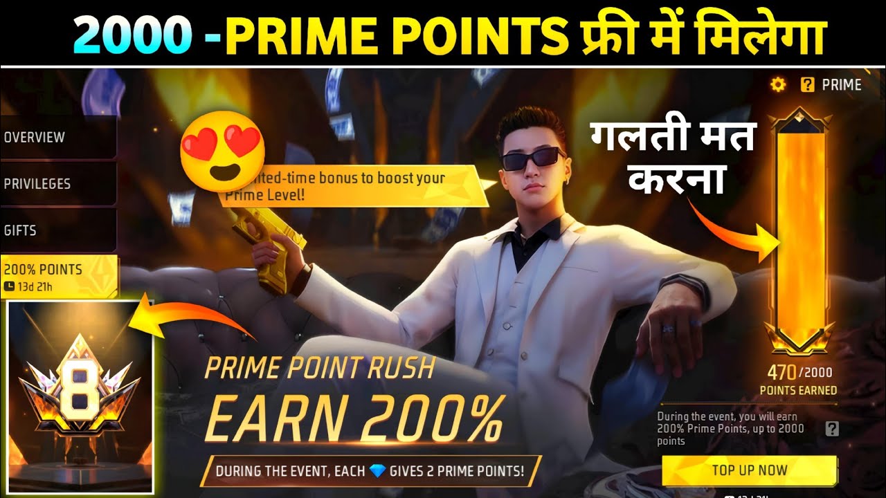 NEW PRIME POINT RUSH EVENT FREE FIRE | EARN 200% POINTS | NEW PRIME ...