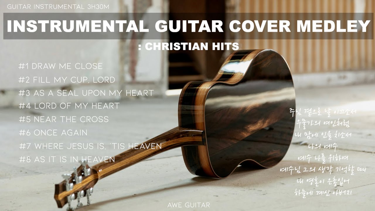 Instrumental Guitar Cover Medley : Christian Hits - AWE GUITAR ...