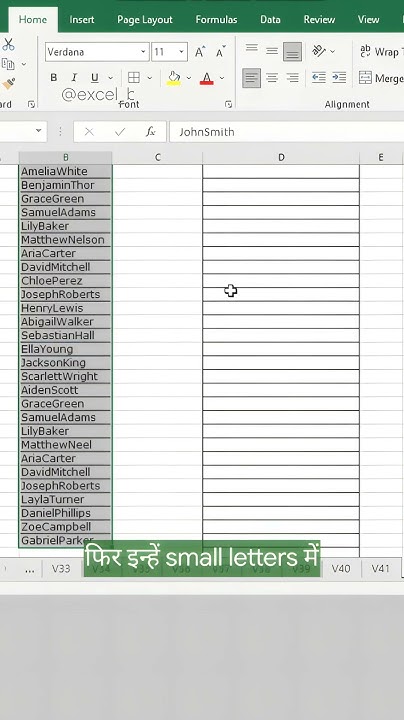 How To Create Email IDs From Names In MS Excel #excel #msexcel #msoffice #dataentry #exceltips ...
