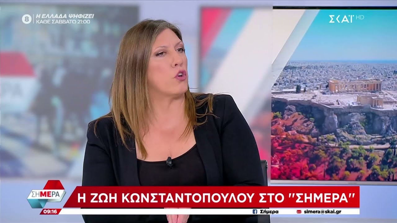 Ζ.Κωνσταντοπούλου: «Ετοιμαζόμαστε με κυβερνητικό πρόγραμμα» - Τι λέει ...