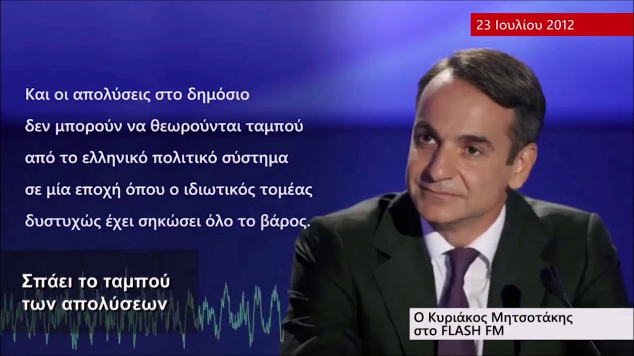 ΠΟΛΙΤΙΚΟ ΚΙΝΗΜΑ ΔΗΜΟΚΡΑΤΙΚΟΙ ΟΡΙΖΟΝΤΕΣ/ΚΙΝΗΜΑ ΕΙΡΗΝΗΣ/ΚΙΝΗΜΑ ΠΡΟΟΔΟΥ ...