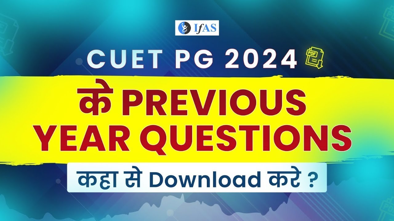How to Download CUET PG Previous Year Question Papers ? | CUET PG ...