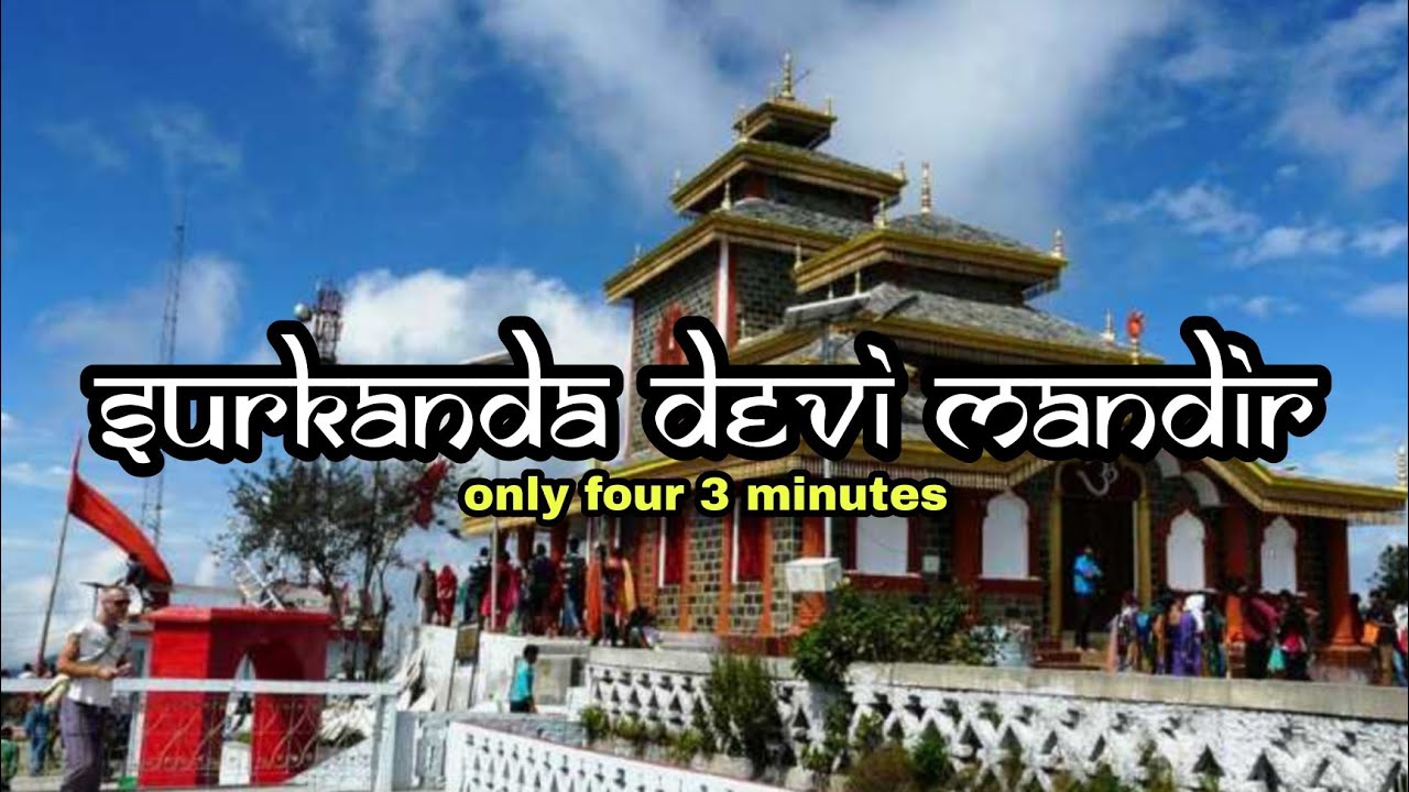 Surkanda devi temple |Track 2021| nomadic sameer | - YouTube