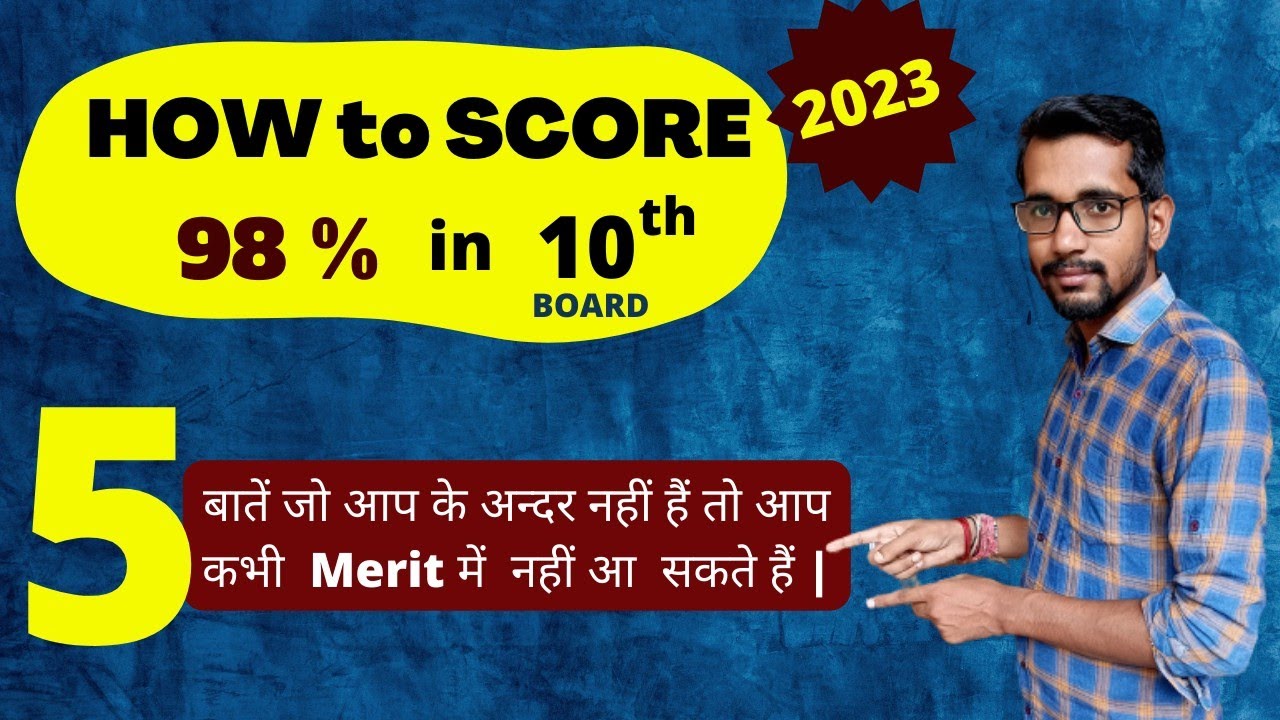 How to Score 98% in 10th Board || 2022-23 - YouTube