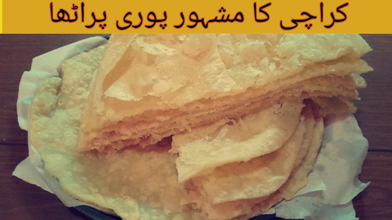 Poori (Puri) Paratha Recipe | Karachi ka mashoor Poori Paratha - YouTube