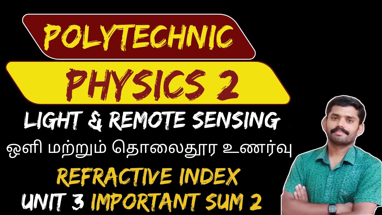 Light & Remote Sensing|Unit 3|Refractive Index Important Sum|TNDTE ...