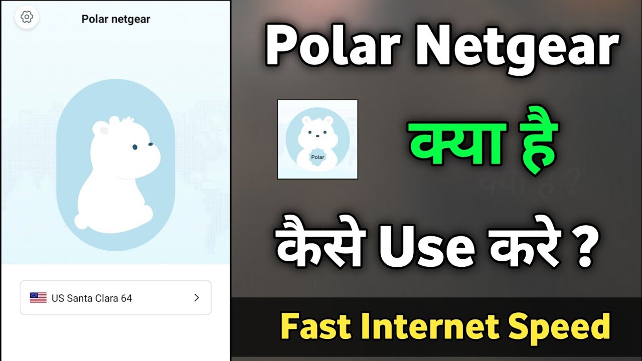 Polar Netgear App Kaise Use Kare | Polar Netgear | How to use polar ...