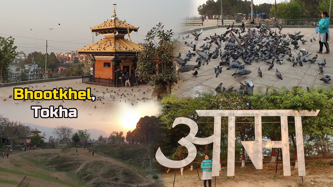 Bhutkhel Tokha | Bhutkhel Park | Tokha Mandir | Vlog #2 - YouTube