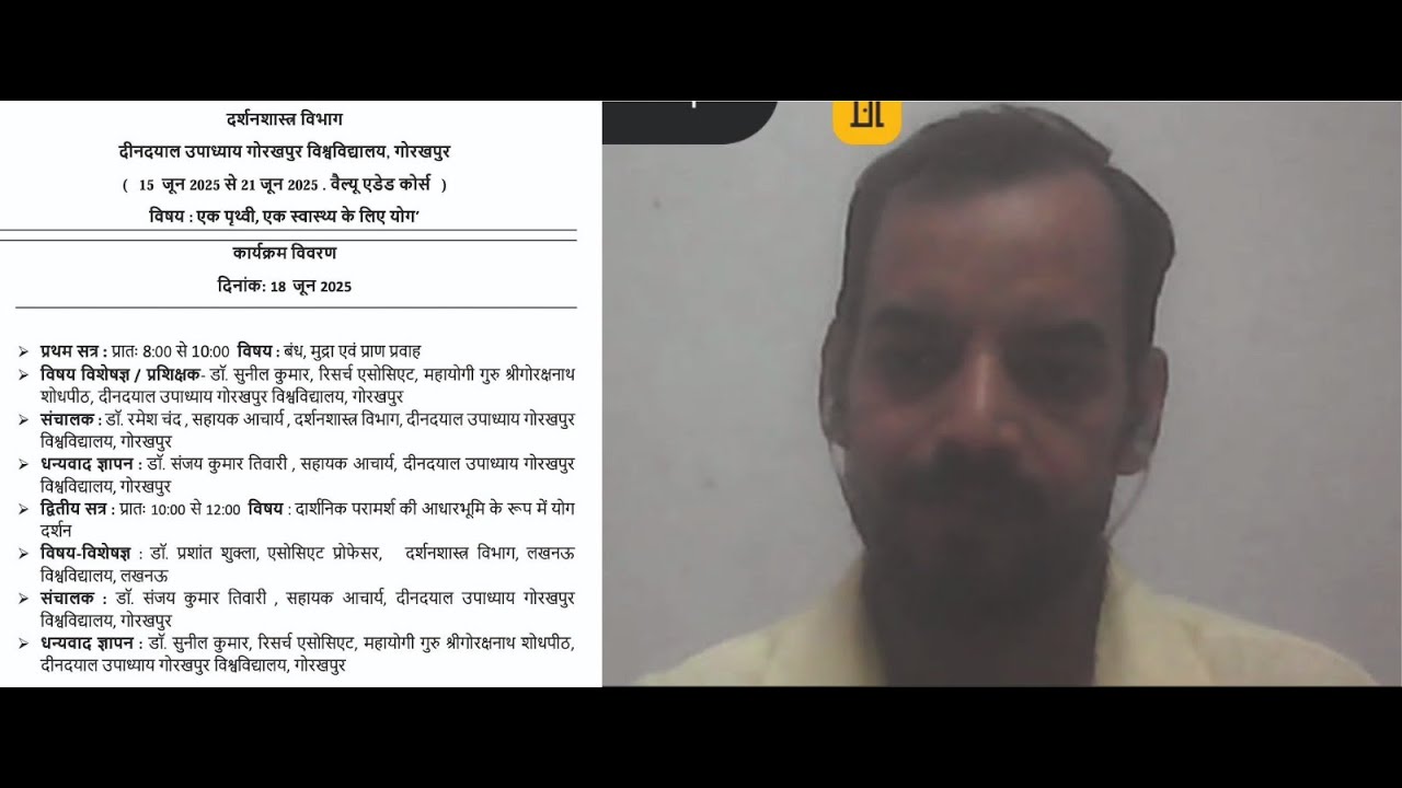 Darshnik Paramarsh Ki Adharbhumi Ke Rup Me Yog Darshan - a Question ...