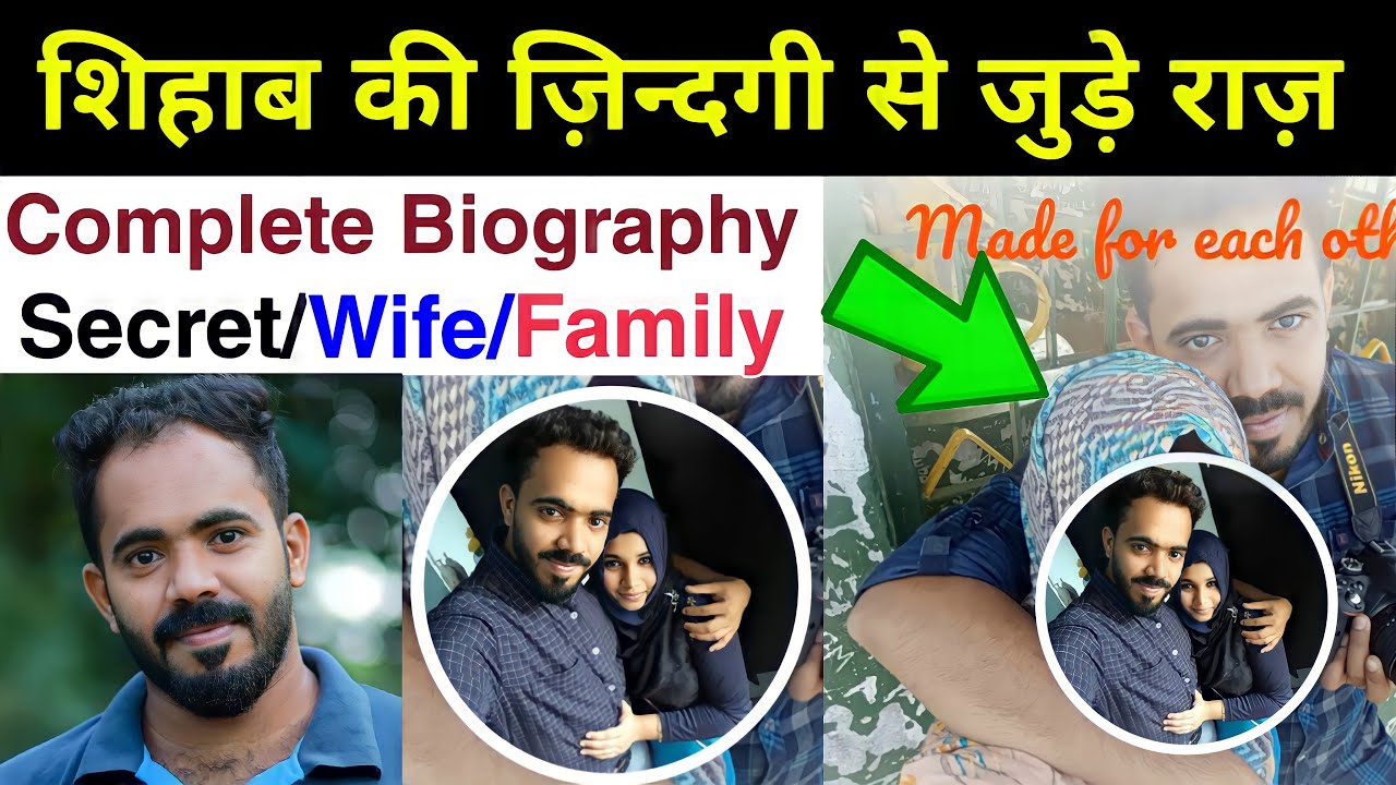 Shihab Chottur Biography, Wife, Secret, Lifestyle, House,Age,Live ...