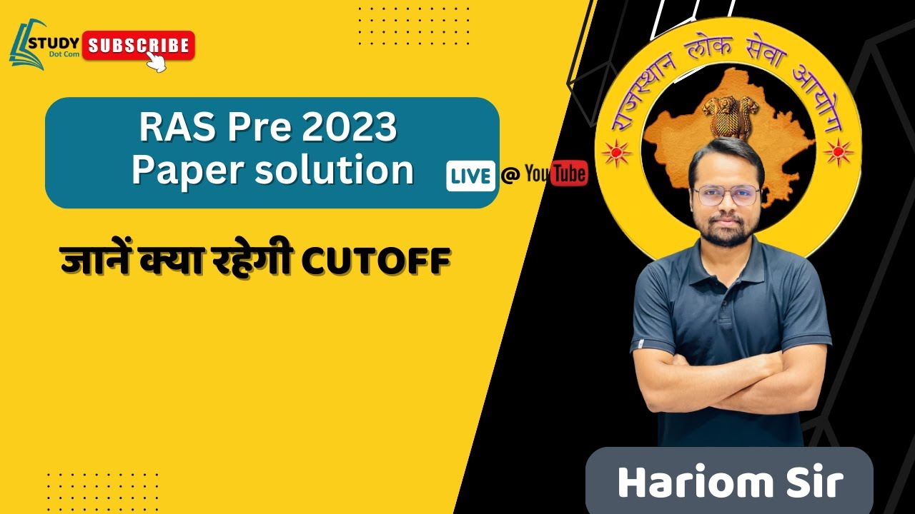 RAS Pre 2023 Paper Solution || RAS Pre 2023 Answer key || जानें क्या ...