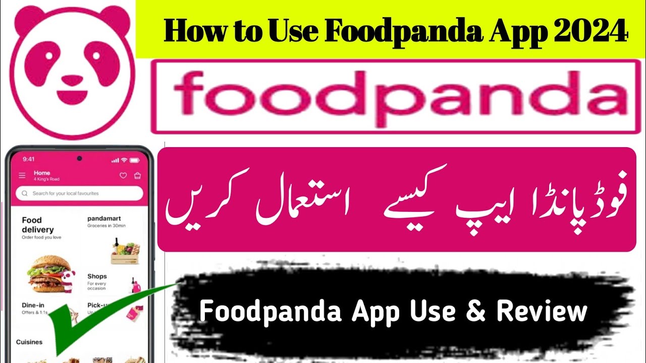 How To Use Foodpanda App 2024 | Foodpanda App Istemal Karne Ka Tarika ...