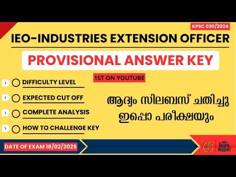 PSC Provisional Key| IEO Industries Extension Officer |030/2024|Date of Exam 18/02/2025|Cut off ...