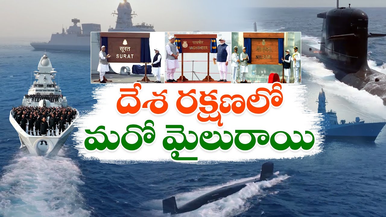 3 Naval Warships | INS Surat, INS Nilgiri & INS Vaghsheer Strengthens ...