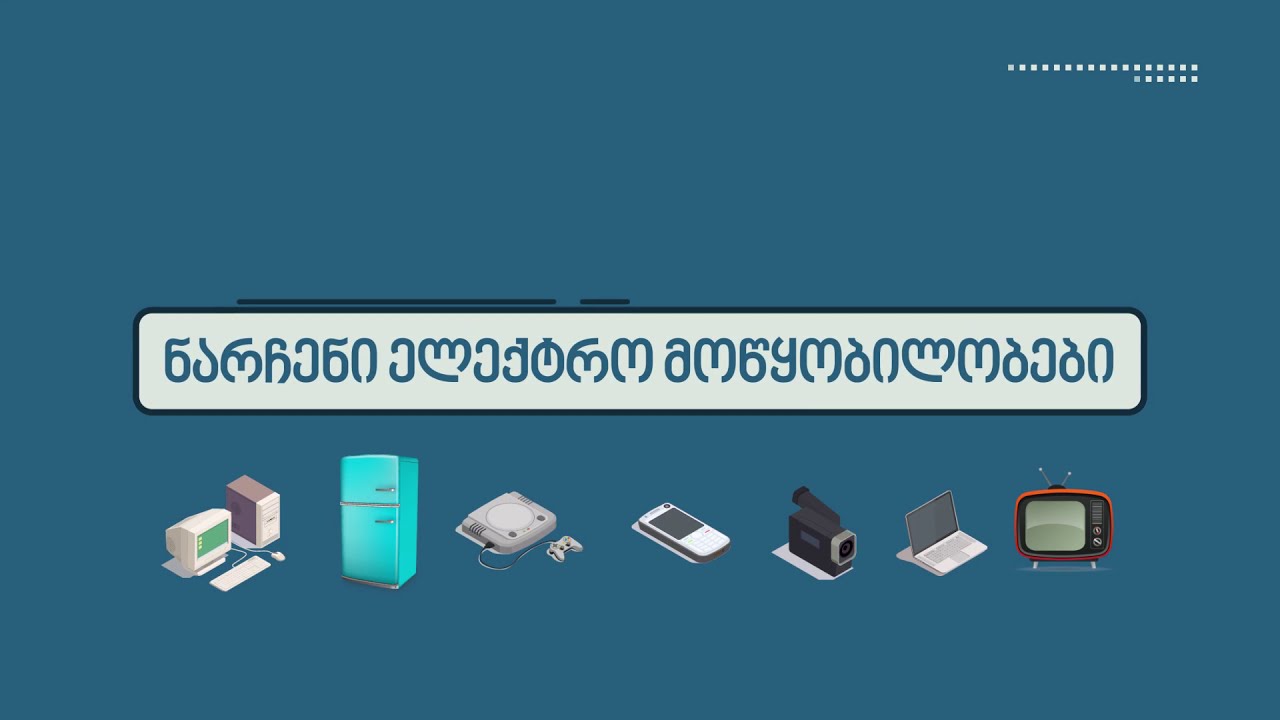 Health Effects of E Waste - YouTube