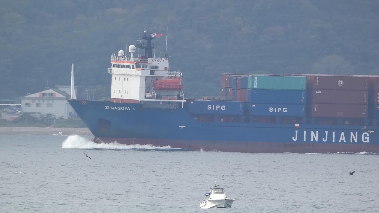 Container Ship 明石海峡 JJ NAGOYA SHANGHAI JINJIANG SHIPPING コンテナ船 - YouTube