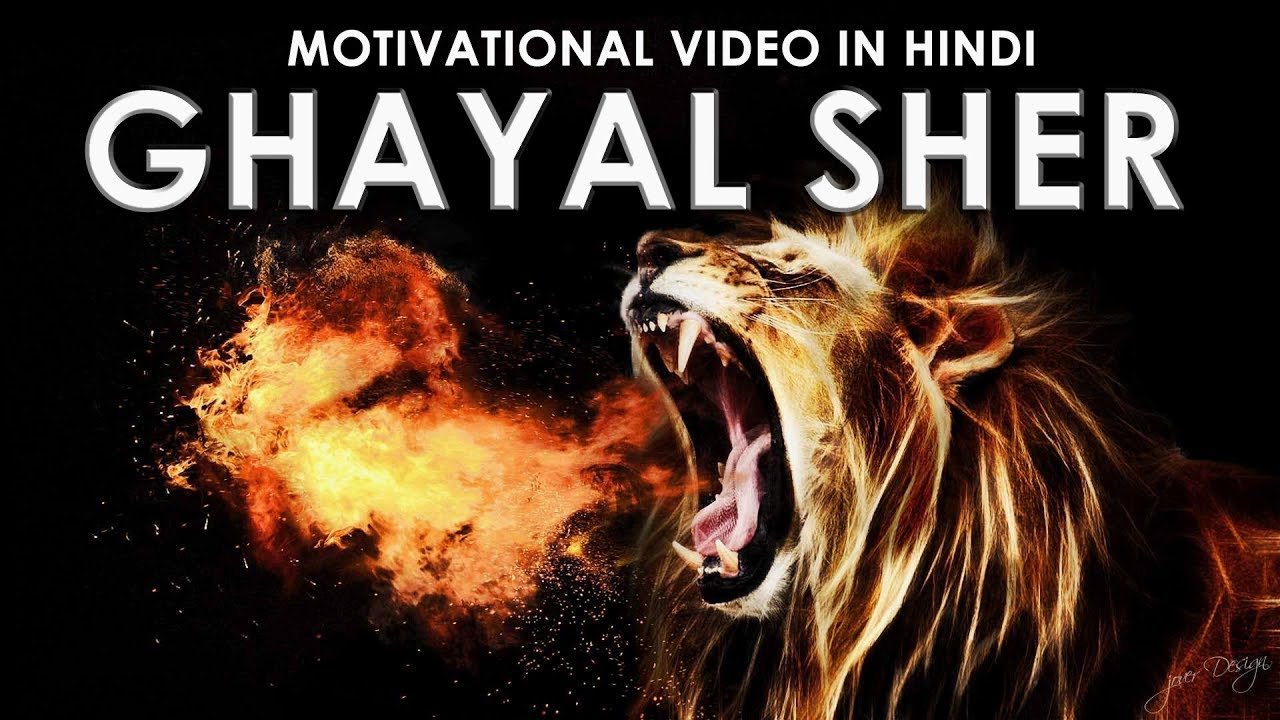 Motivational Video 2018 - GHAYAL SHER | In Hindi | SuperHuman Formula ...