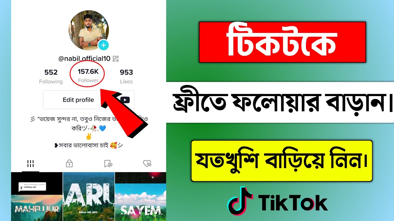 how to increase tiktok followers || Tiktok followers baranor upay 2023 - YouTube