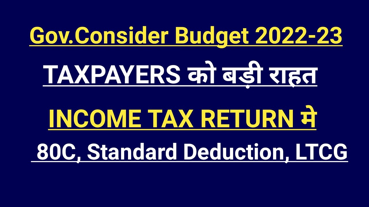 UPCOMING BUDGET 2022-23 | BUDGET ANNOUNCEMENT | UPCOMING BUDGET DATE ...