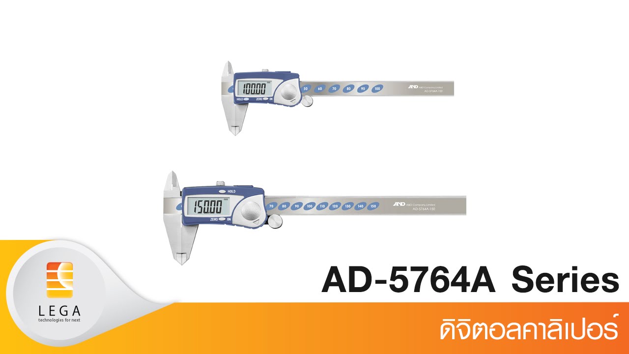 ดิจิตอลคาลิเปอร์ รุ่น AD-5764A series - YouTube