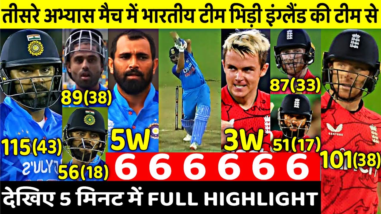 IND VS ENG INTRASQUAD Match Full Highlights, India vs England Warm Up ...