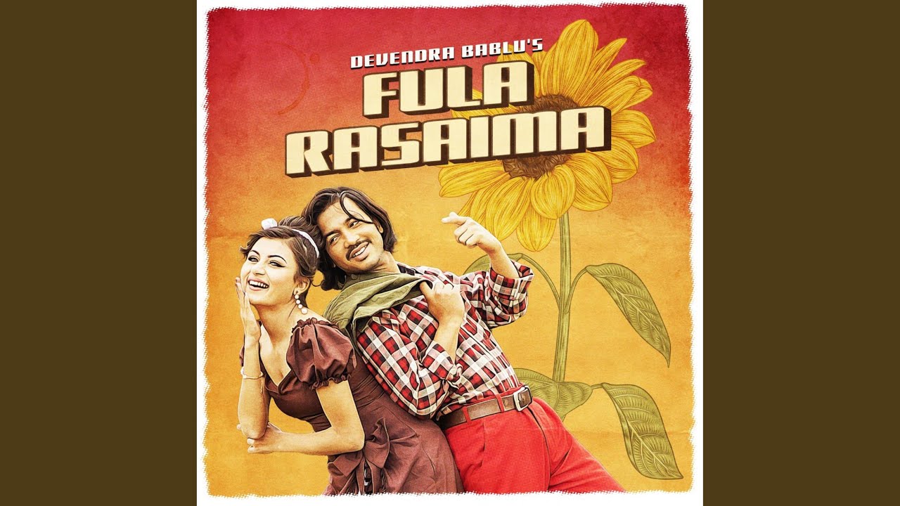 Fula Rasaima - YouTube Music