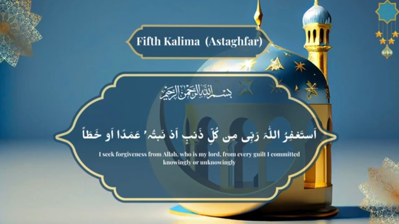 5 Fifth Kalima Astaghfar Panchwa Kalma With English Translation Youtube