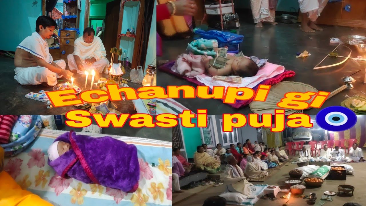 Swasti puja echanupi gi 🧿 #swastipuja @mayarani_updates2954 - YouTube