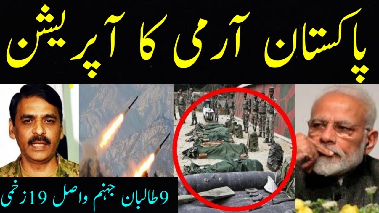 QAMAR BAJWA ASIF GHAFOOR AND IMRAN KHAN REACT ON CURRENT SITUATION ...
