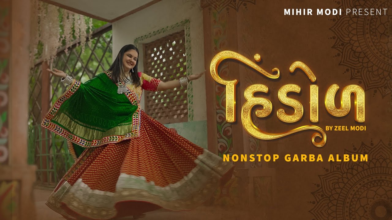 Zeel Modi - Hindol (હિંડોળ) | Navratri Special Nonstop Garba 2024 ...