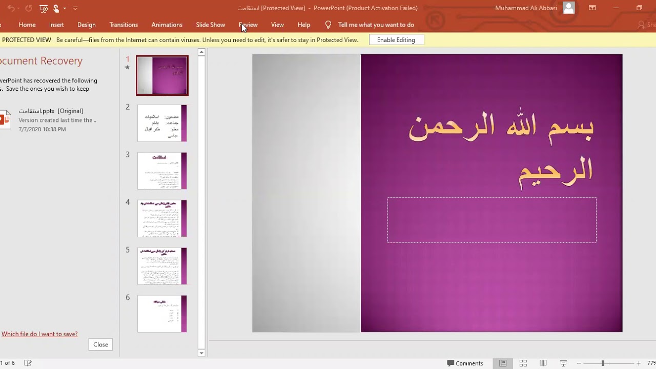 Next lecture - YouTube