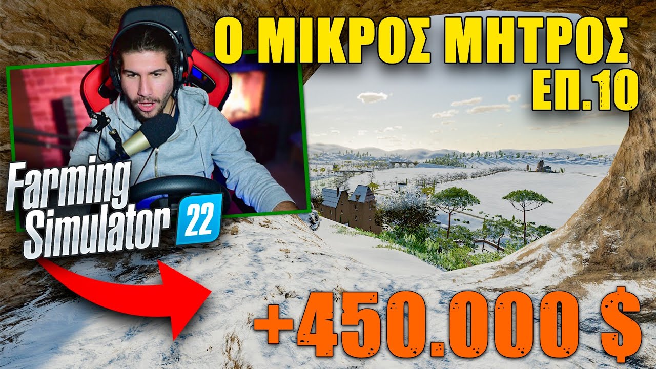 Κυνήγι θησαυρού στην Γαλλία ! | Farming Simulator 22 Roleplay - YouTube