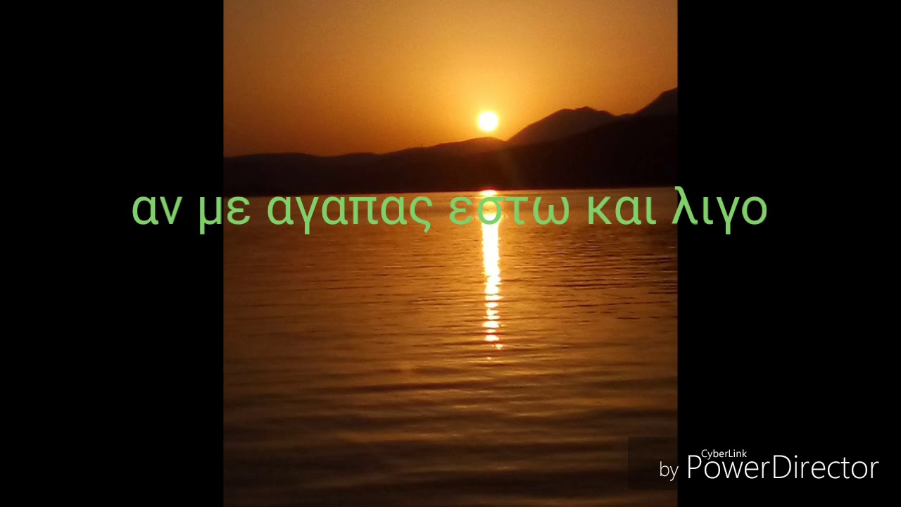 Mixalis xatzigiannis- αν μ'αγαπας - YouTube