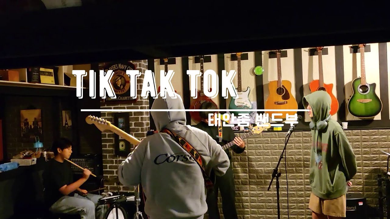 "tik tak tok" - YouTube