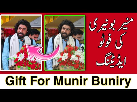 Munir Buniry Photo Editing.