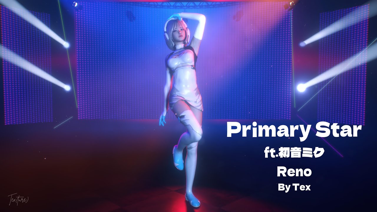 【MMD 】Primary Star【FIX CAMERA】【Lyrics MV】錦木千束 リコリス・リコイル リコリコ #MMD #mocap - YouTube