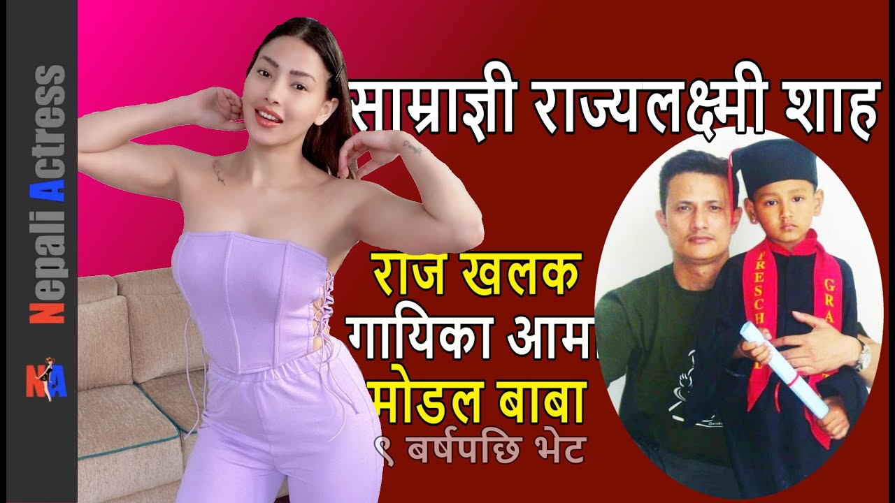 FULL Biography Samragyee RL Shah: King Surendra royal family, singer ...