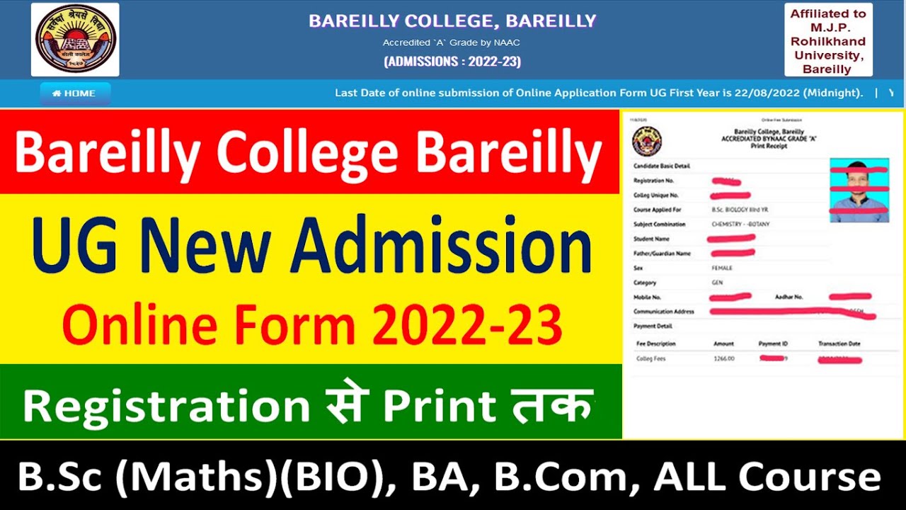 BAREILLY COLLEGE BAREILLY UG NEW ADMISSION FROM 2022-23 || BLY COLLEGE ...