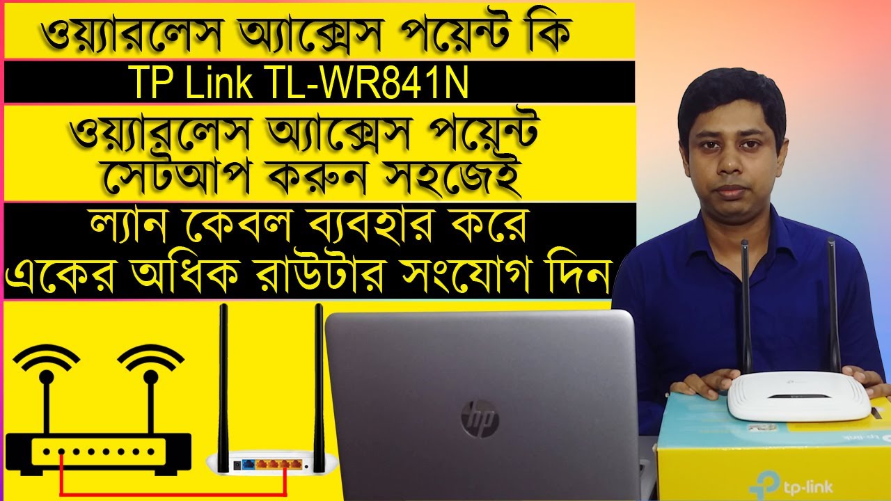 Access Point Mode Setup TP Link TL-WR841N Router | Connect Many Router ...