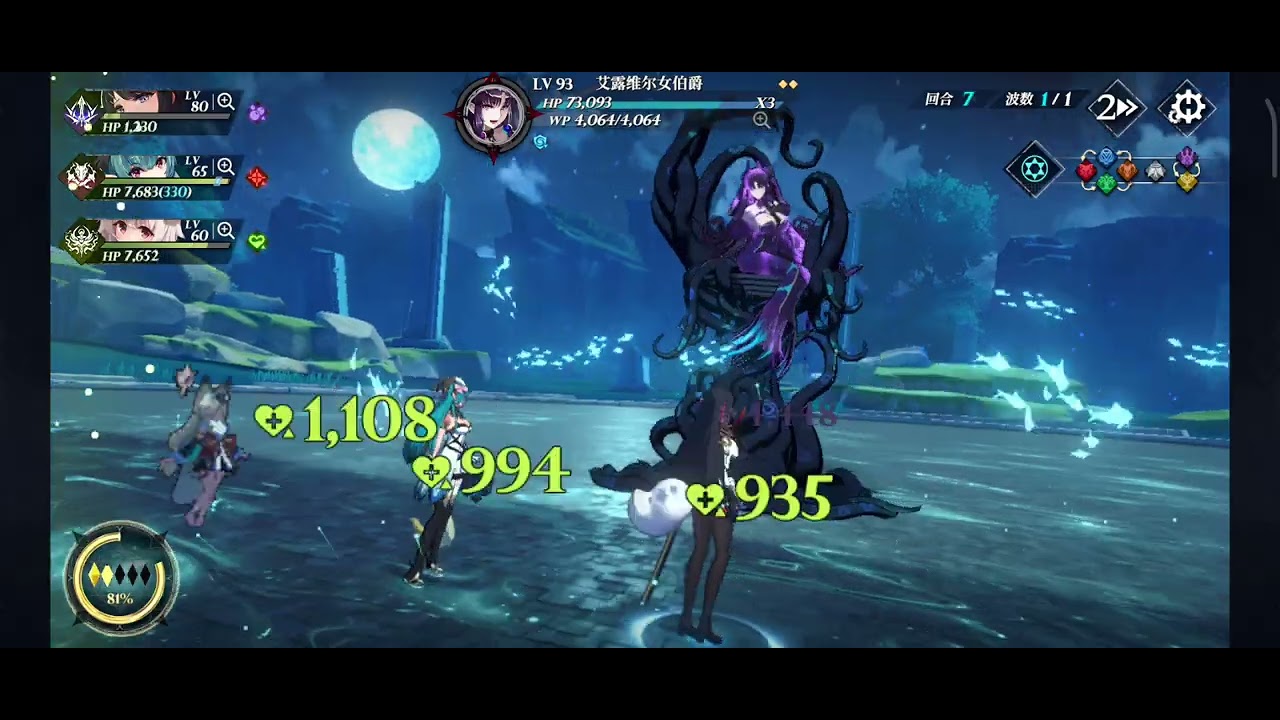 Final Boss Story (Chapter 6) | Millenium ELF Tour - YouTube