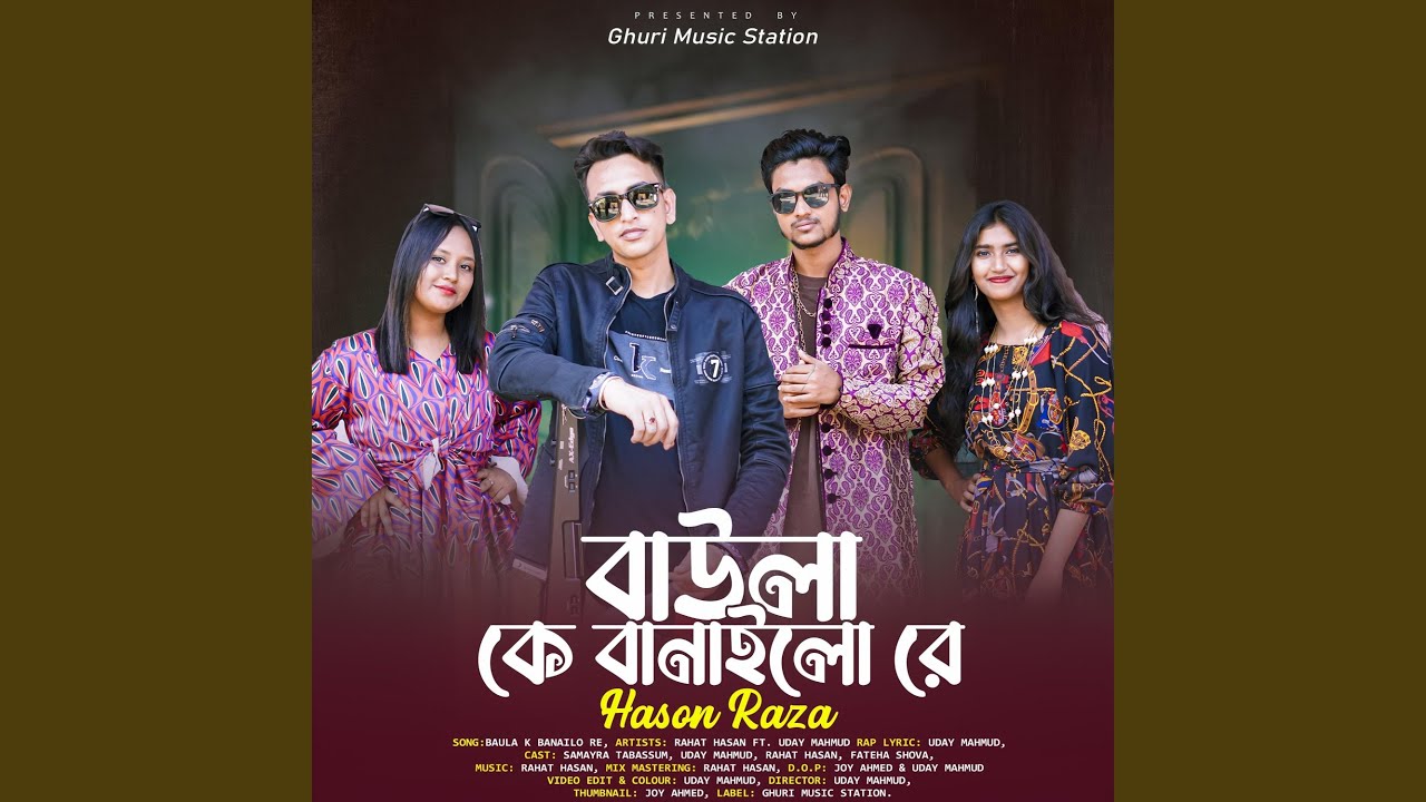 Hason Raza | Rahat Hasan | Uday Mahmud |Baula K Banailo Re| Rap Song ...