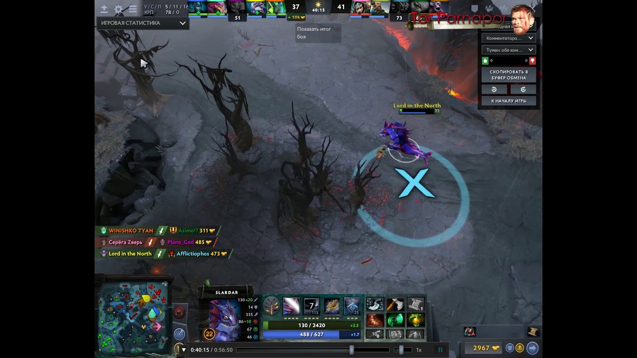 Bomji Gaming DOTA 2 Highlights #1 - YouTube