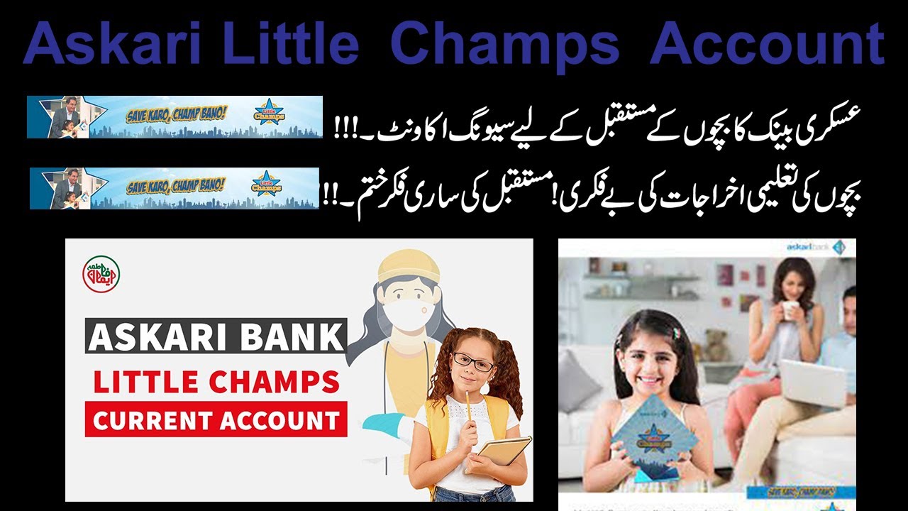 Askari bank saving Account I Askari bank Little Champ Account Detail I ...