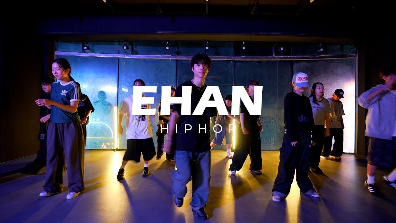 힙합 중급 클래스 | EHAN CLASS | 의정부 로우 댄스 학원 - YouTube