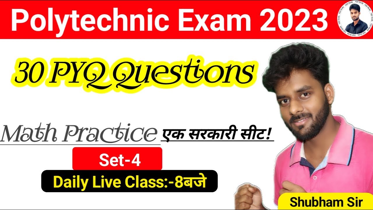 Polytechnic Exam 2023 Math Practice Set-4|Polytechnic Exam 2023 Math Previous Year Question ...