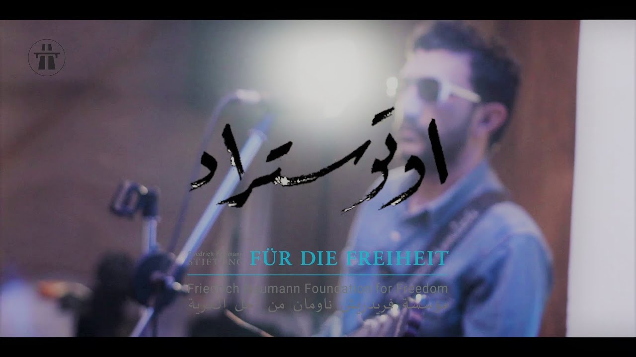About Freedom - Autostrad Band | عن معنى الحرية - فرقة اوتوستراد - YouTube