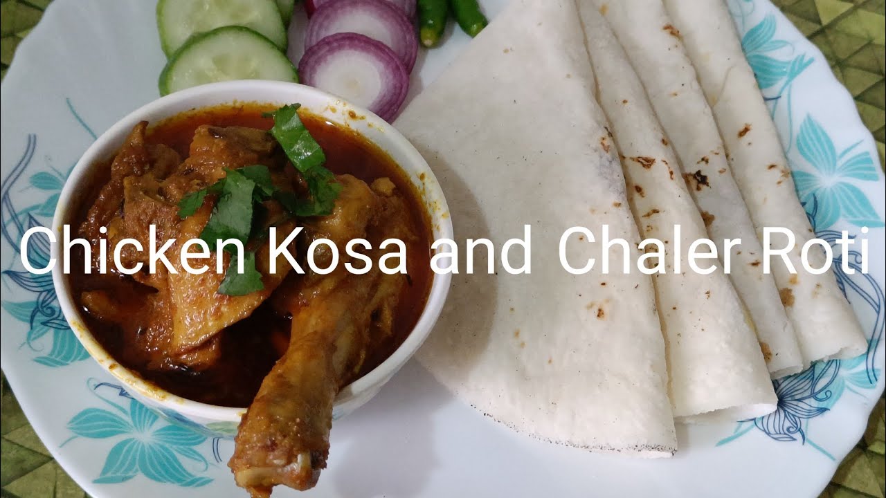 Chicken Kosa and Chaler Roti Recipe|Chicken and Roti Recipe. - YouTube