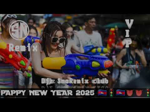 កុំឱ្យអូនចាំបងយូ🎵_ReMix💥🥁/VIP🔥_2025🛸_តោះវៃឡើងក្នុងក្លឹប🎉ថ្ងៃចូលឆ្នាំ🧨🎉_/_2025🚦🕺_By Djz SnaReMix ...